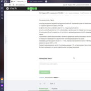 Задачи №5 с реального ЕГЭ-2023 — Шаг 8 — Stepik