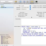 Внешний ключ — Шаг 1 — Stepik
