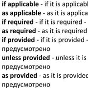 Relative clauses — Stepik