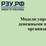 Лекция — Шаг 9 — Stepik