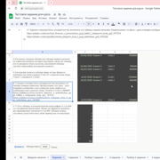 Четвертое тестовое задание — Шаг 6 — Stepik