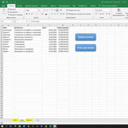 Введение в цикл Do ... Loop — Шаг 1 — Stepik
