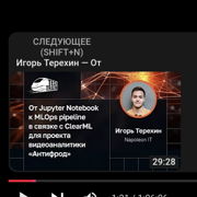 👨‍🔧 ClearML Advanced 🧪 — Шаг 1 — Stepik