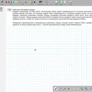Продолжаем практиковаться в решении задач №18. — Шаг 5 — Stepik