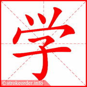 Вопросы к группе 9 (русско-китайский перевод) — Шаг 9 — Stepik