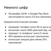 UI/UX — Шаг 1 — Stepik