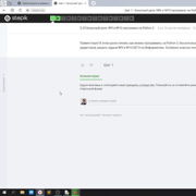 Бонусный урок: №9 и №10 программно на Python 3. — Шаг 6 — Stepik