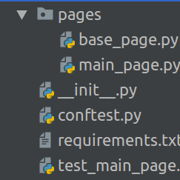 Пишем первые тесты с помощью Page Object — Шаг 1 — Stepik