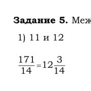 Сравнение чисел — Шаг 13 — Stepik