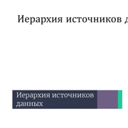 Редактирование подключения. Relations, Joins, Union — Шаг 1 — Stepik