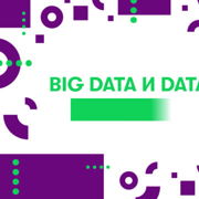 Резюме курса и итоги — Шаг 9 — Stepik