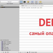 Удаление данных — Шаг 3 — Stepik