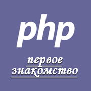 Цикл do while — Шаг 6 — Stepik