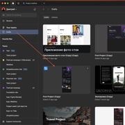 Dev mode стал платным — Шаг 1 — Stepik
