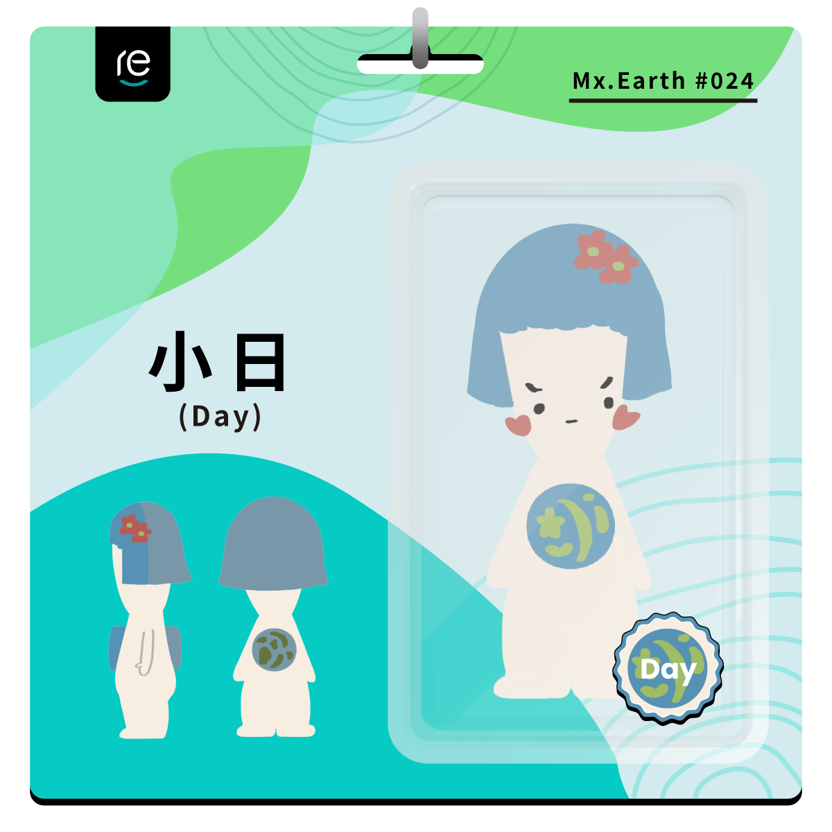 Mx.Earth 圖鑑公開