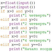 Решение задач_Урок 3 — Шаг 1 — Stepik