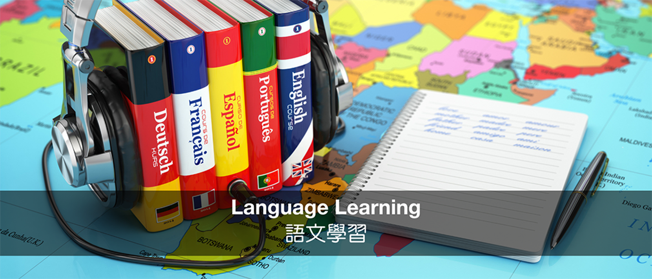 Learning & Teaching Expo 2025 - Enhancing HKDSE English Group ...