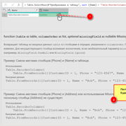 Функции М — Шаг 1 — Stepik