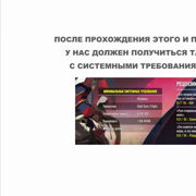 Системные требования и рецензии на сайте. Flexbox — Stepik