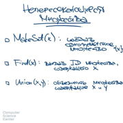 Системы непересекающихся множеств — Шаг 4 — Stepik