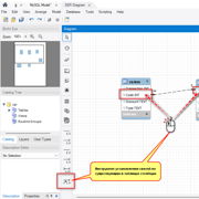 Внутр.соедин.таблиц с потерей строк [INNER] JOIN...ON — Шаг 7 — Stepik