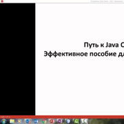 Всё о классе ArrayList Часть 1 — Шаг 1 — Stepik