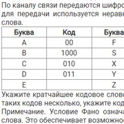4 задание — Шаг 2 — Stepik