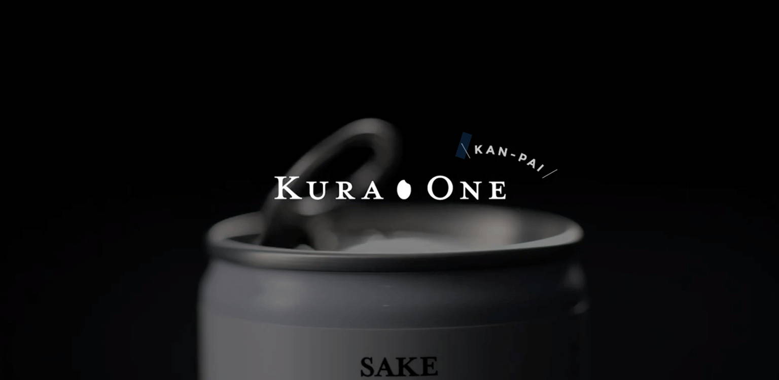 ビデオ - KURA ONE®