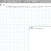 Динамическая обработка пар и троек (новый способ). — Шаг 4 — Stepik