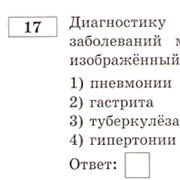 Задание 17 — Шаг 13 — Stepik