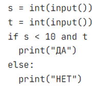 Два параметра — Шаг 7 — Stepik