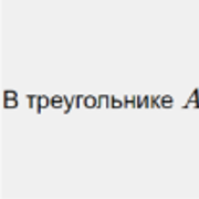 Вариант 6 — Шаг 15 — Stepik