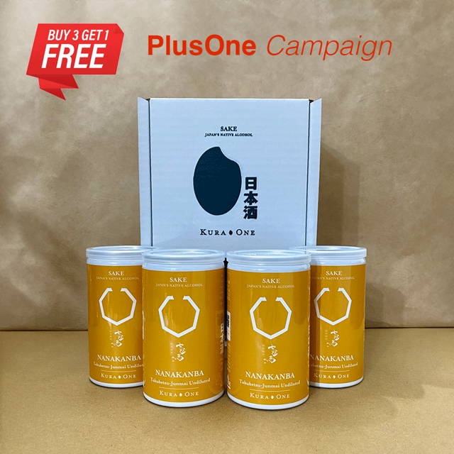 お知らせ | KURA ONE プラスワンキャンペーン (3缶 1缶) を開催 / Feb. 13, 2024 – KURA ONE®