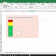 Элемент Label — Шаг 1 — Stepik