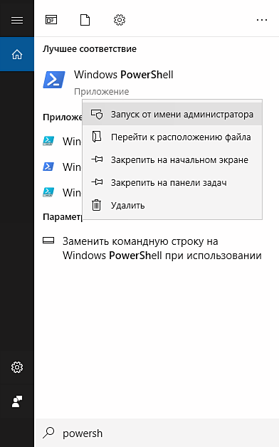 Виртуальное окружение — Шаг 3 — Stepik