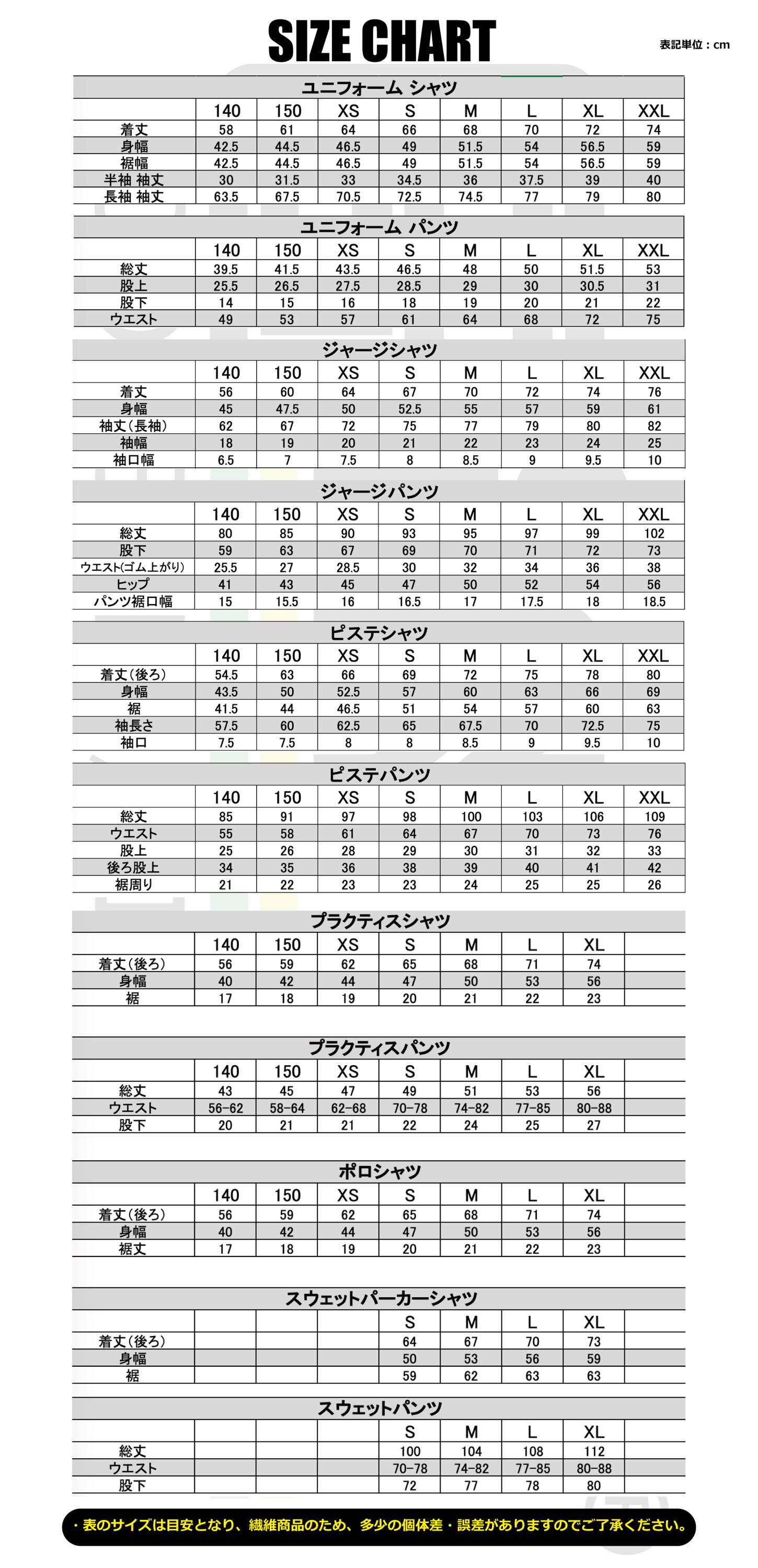 TEAMORDER – GINGA STORE ONLINE