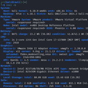 Системные команды — Шаг 1 — Stepik