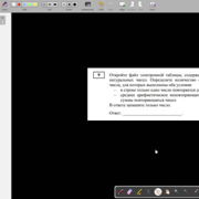 Задача №9 на Python 3 - продолжаем практиковаться. — Шаг 1 — Stepik