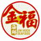 JIN HOCK (Chai Chee) PTE. LTD.