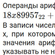 2 Часть — Шаг 13 — Stepik