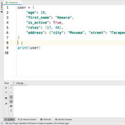 Изменение словарей — Шаг 1 — Stepik
