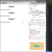 Стилизация блочных элементов — Шаг 2 — Stepik