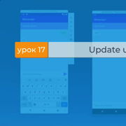 Обновление статуса пользователя — Шаг 1 — Stepik