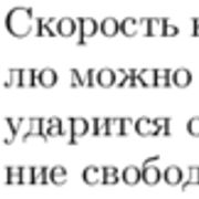 Задачи. — Шаг 1 — Stepik