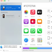 iOS приложение — Шаг 5 — Stepik