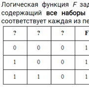 Знакомство с задачей №2. — Шаг 3 — Stepik