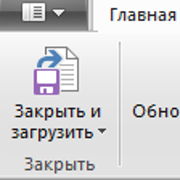 Выгрузка результатов из Power Query обратно в Excel — Шаг 1 — Stepik