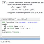 Решение с помощью PascalABC.net — Шаг 1 — Stepik