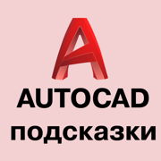 Тип линий — Шаг 1 — Stepik