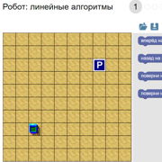 Функции print — Шаг 1 — Stepik